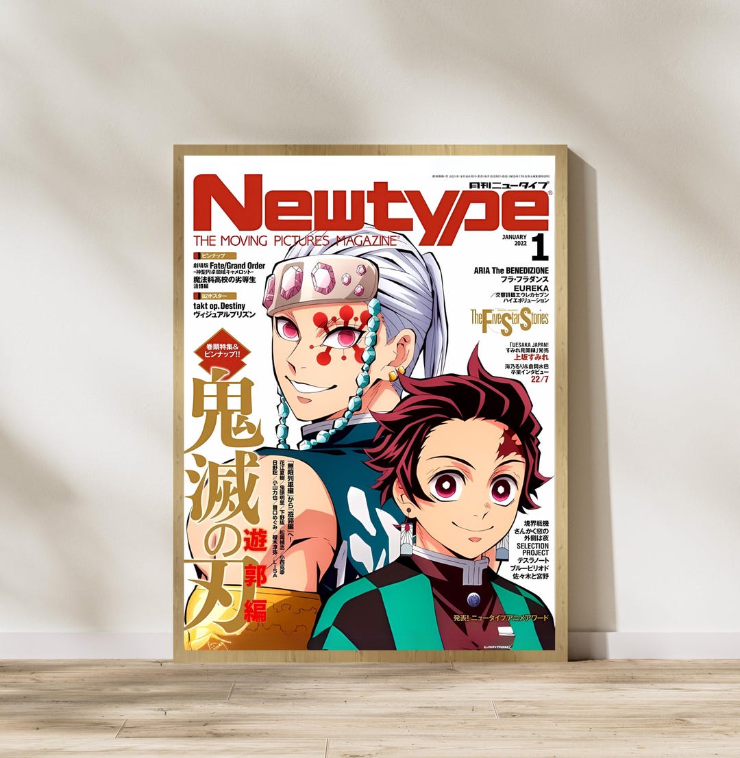 Demon Slayer Anime Magazine Cover Poster Pack V1 1 Piece Set ...