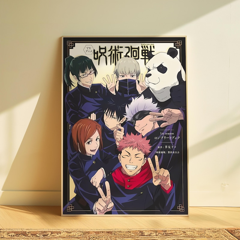 Poster Set Jjk - Etsy UK