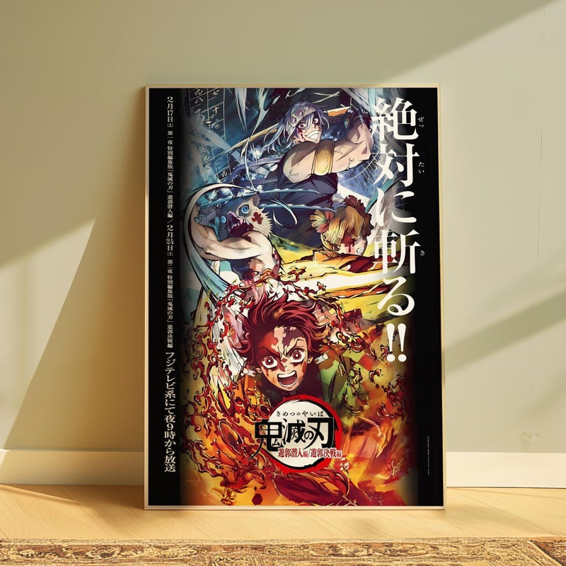 Demon Slayer Infinity Castle Poster - Etsy