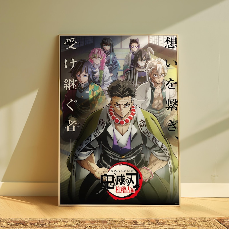 Buy Demon Slayer Infinity Castle Arc Poster Online In India - Etsy India