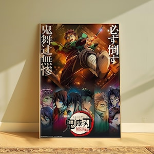 Demon Slayer Infinity Castle Poster - Etsy