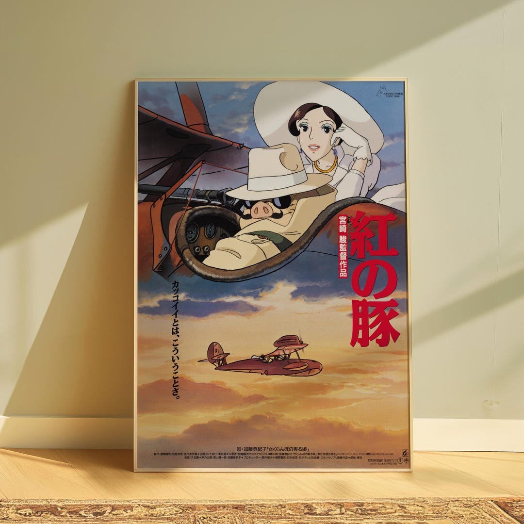 Porco Rosso Anime Retro Movie Poster| 1 Piece Set | A Studio Ghibli ...