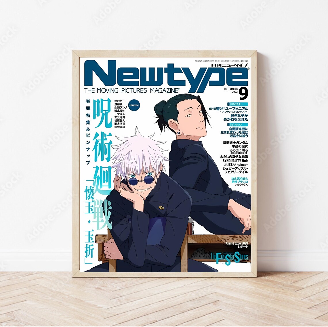 Jujutsu Kaisen Anime Magazine Poster Pack V1 3 Piece Set Satoru Gojo ...