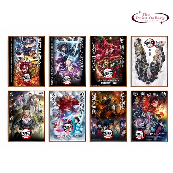 Demon Slayer - Etsy