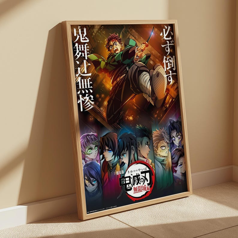 Demon Slayer Anime Movie Poster (V5) | 1 Piece Set | Infinity Castle ...