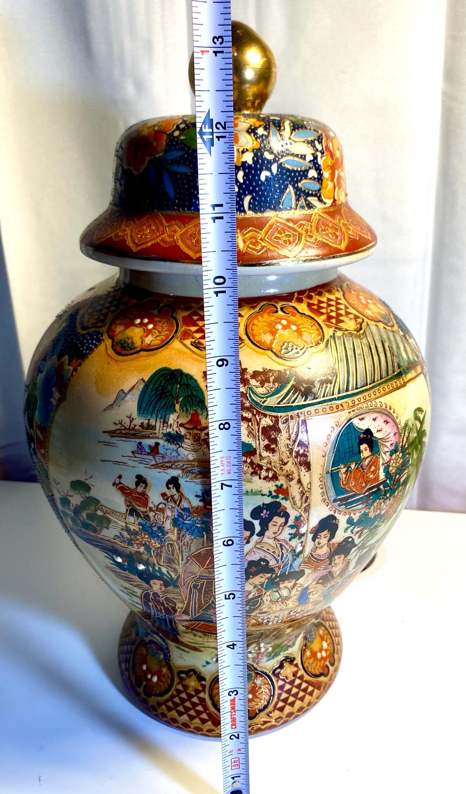 Large Vintage Asian Ginger Jar With Lid - Etsy