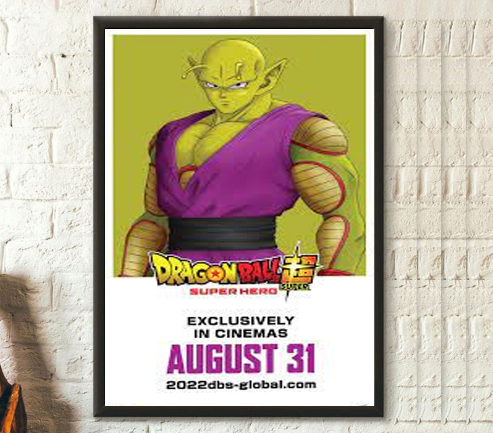 Dragon Ball Super: Super Hero 2022 Poster, Dragon Ball Super Hero Movie ...