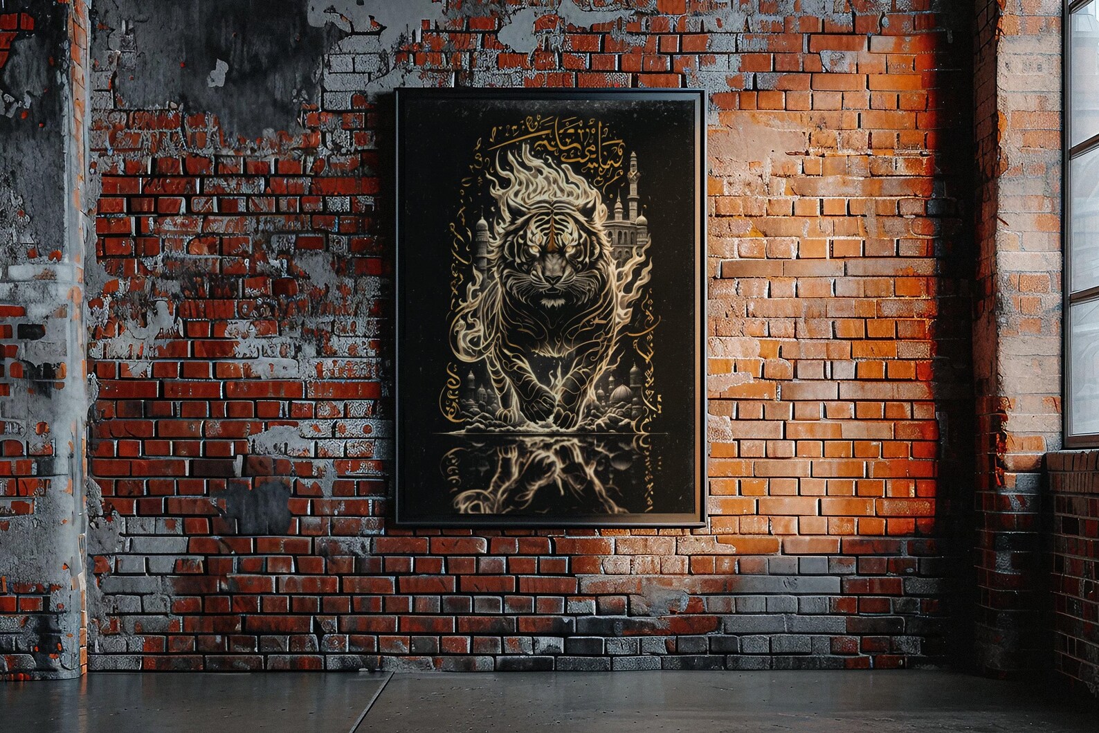 Islamic Poster Digital Download, Flaming Tiger Motif, Arabic Printable ...