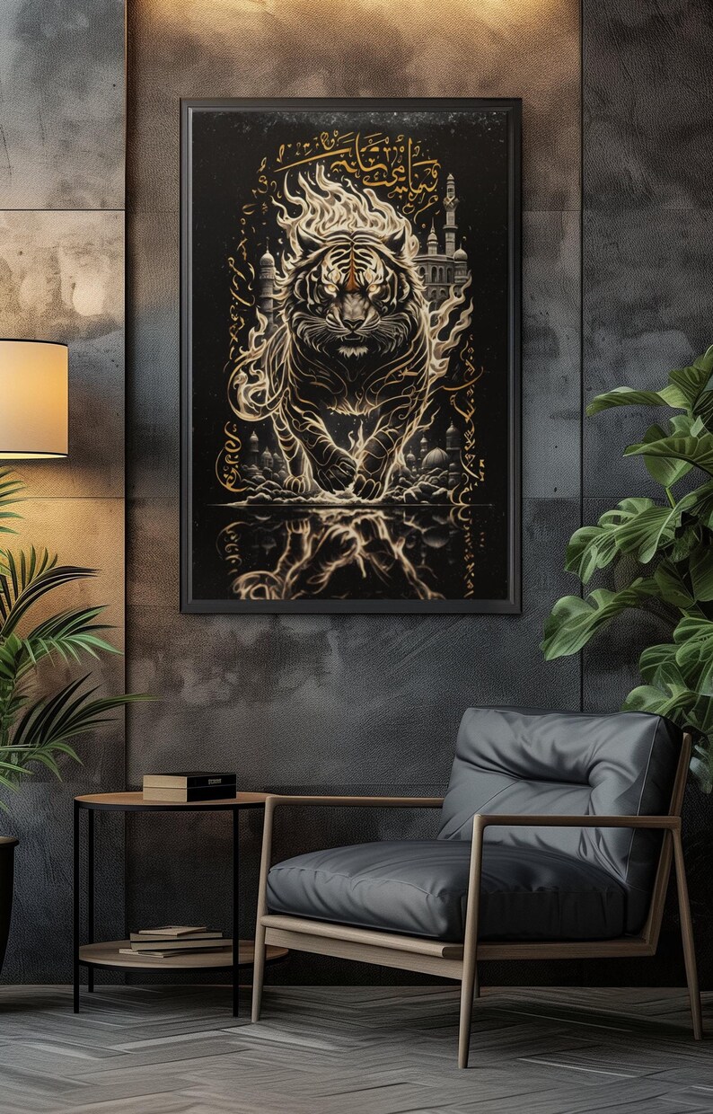 Islamic Poster Digital Download, Flaming Tiger Motif, Arabic Printable ...