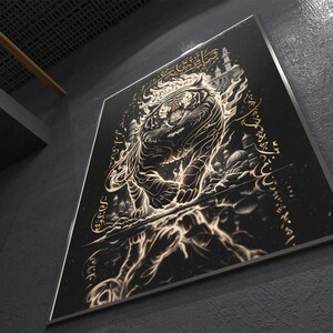 Islamic Poster Digital Download, Flaming Tiger Motif, Arabic Printable ...