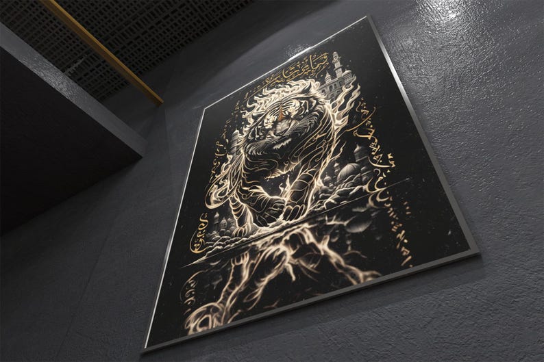 Islamic Poster Digital Download, Flaming Tiger Motif, Arabic Printable ...