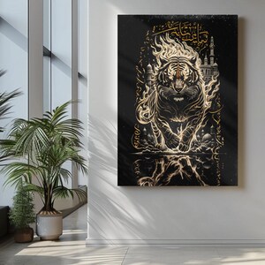 Islamic Poster Digital Download, Flaming Tiger Motif, Arabic Printable ...