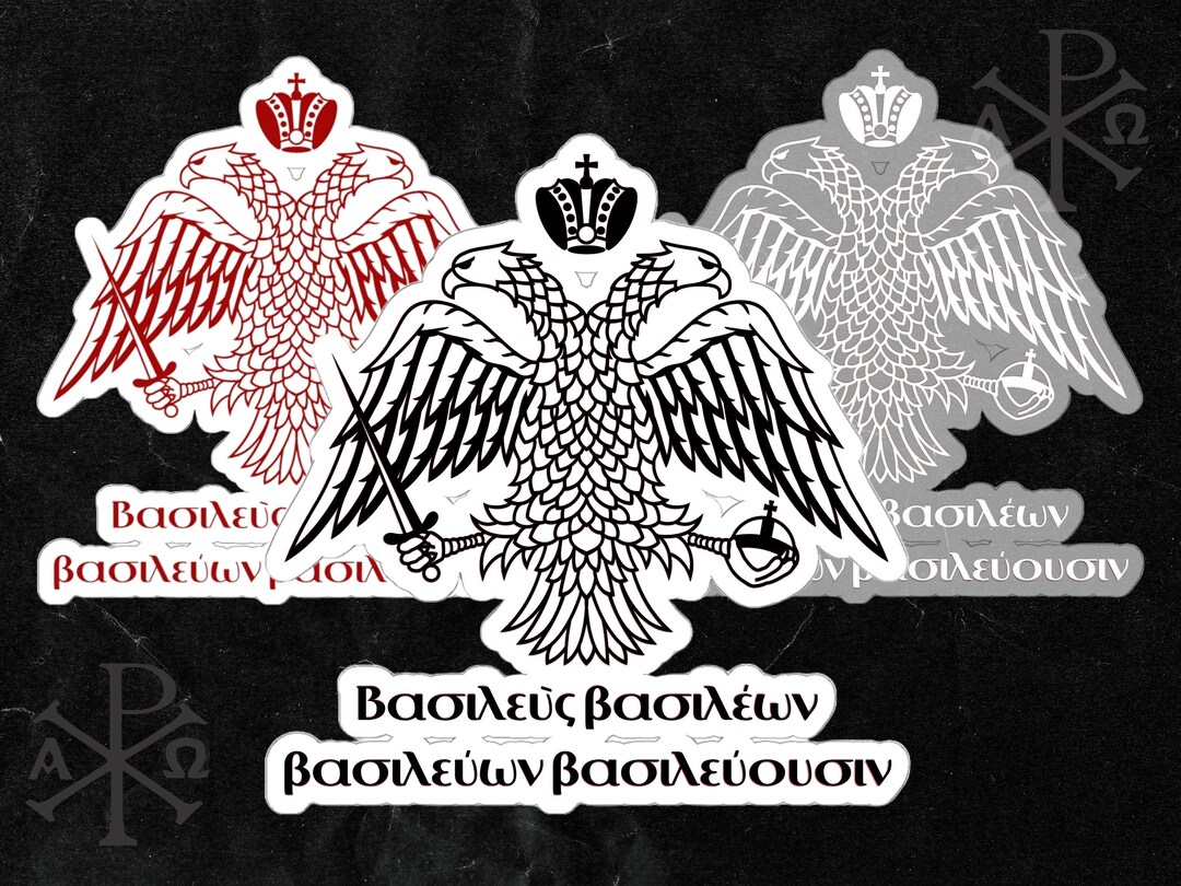 Byzantine Double Eagle, Greek King of Kings Ruling Over Kings, Orthodox ...