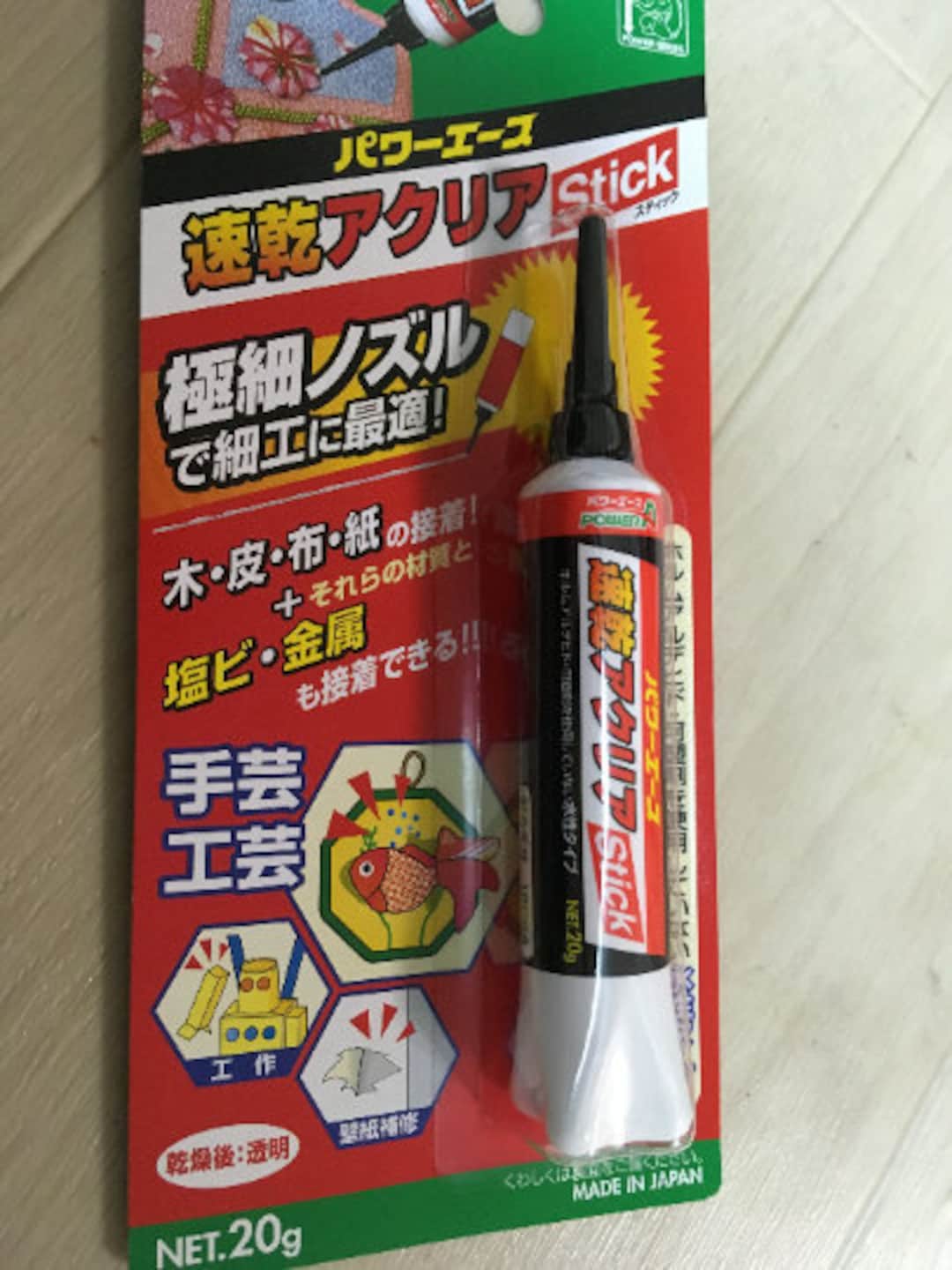 ALTECO Power Ace Aclear Glue Stick 20g or 60g Japanese Craft - Etsy