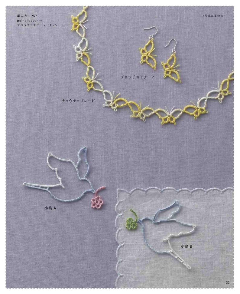 Tatting Lace Japanese Craft Book - Etsy Sweden