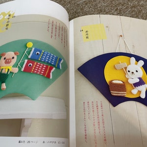 GOOD Luck Lucky Charm Amigurumi Mascots - Japanese Craft Book - Etsy