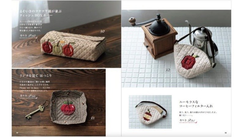 Akemi Shibata Patchwork Items Great for Gifts Japanese Craft - Etsy