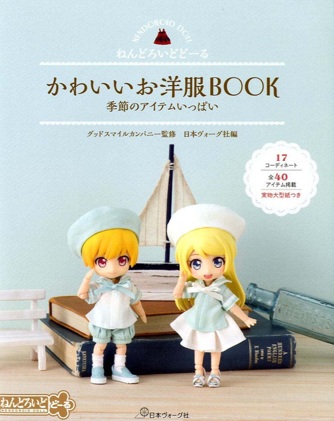 Good Smile Company Nendoroid Dolls Cute Clothes Japanese - Etsy