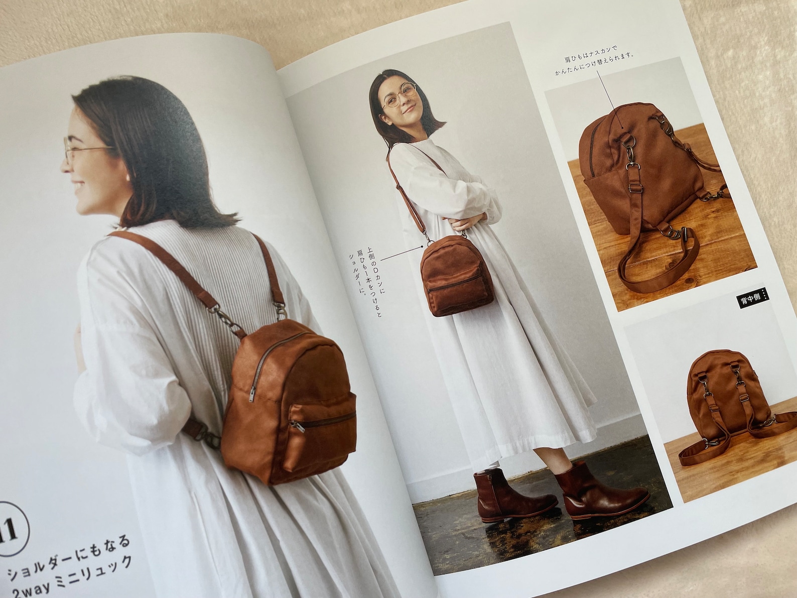 Let's Make Backpacks - Japanese Craft Book - Etsy