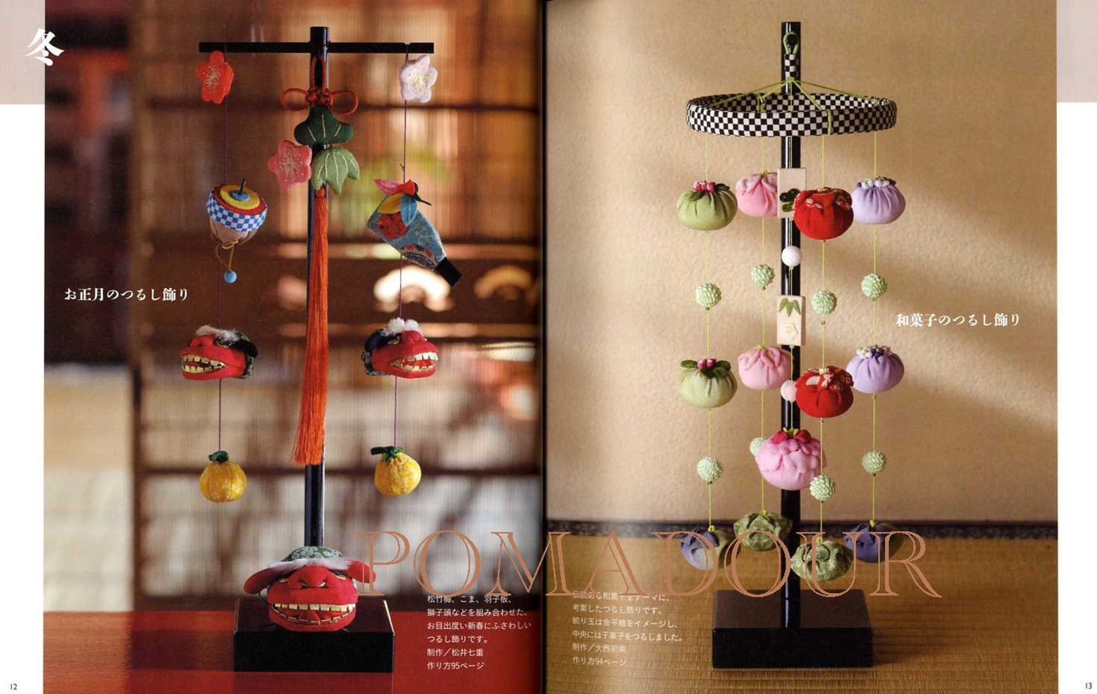 Seasonal Traditional Chirimen Mobiles and 11 Items Made With | Etsy