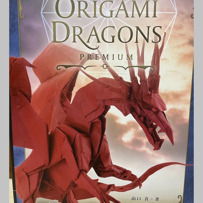 Dragon Origami Book - Etsy