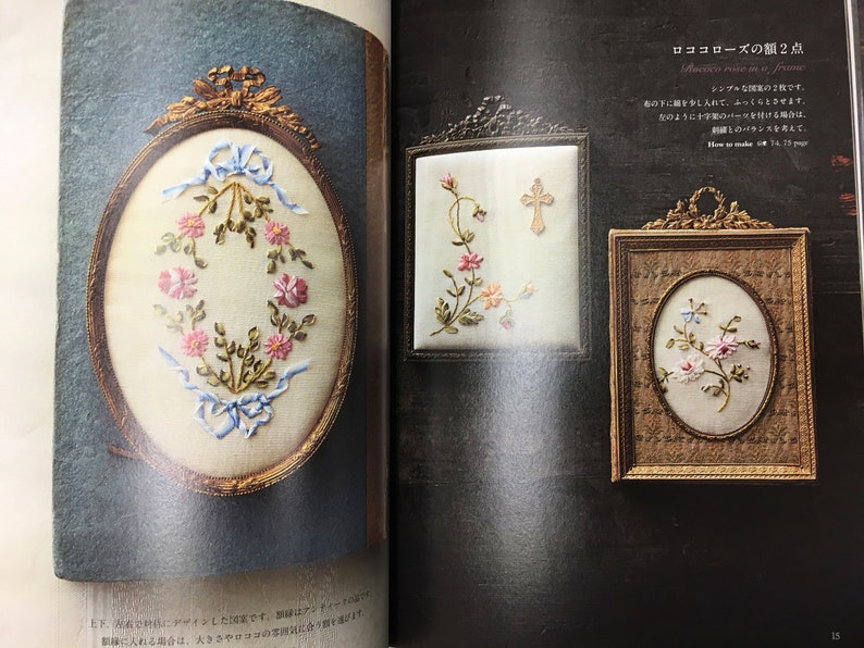 Rococo Ribbon Embroidery Motifs and Goods Japanese Craft - Etsy