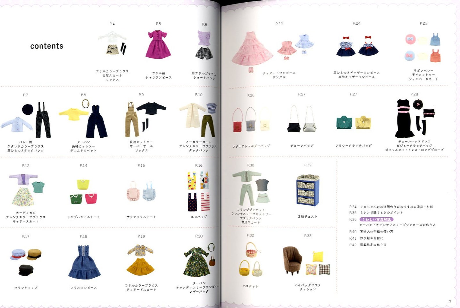 Licca Doll's Miniature Dresses and Small Items Vol 3 - Etsy