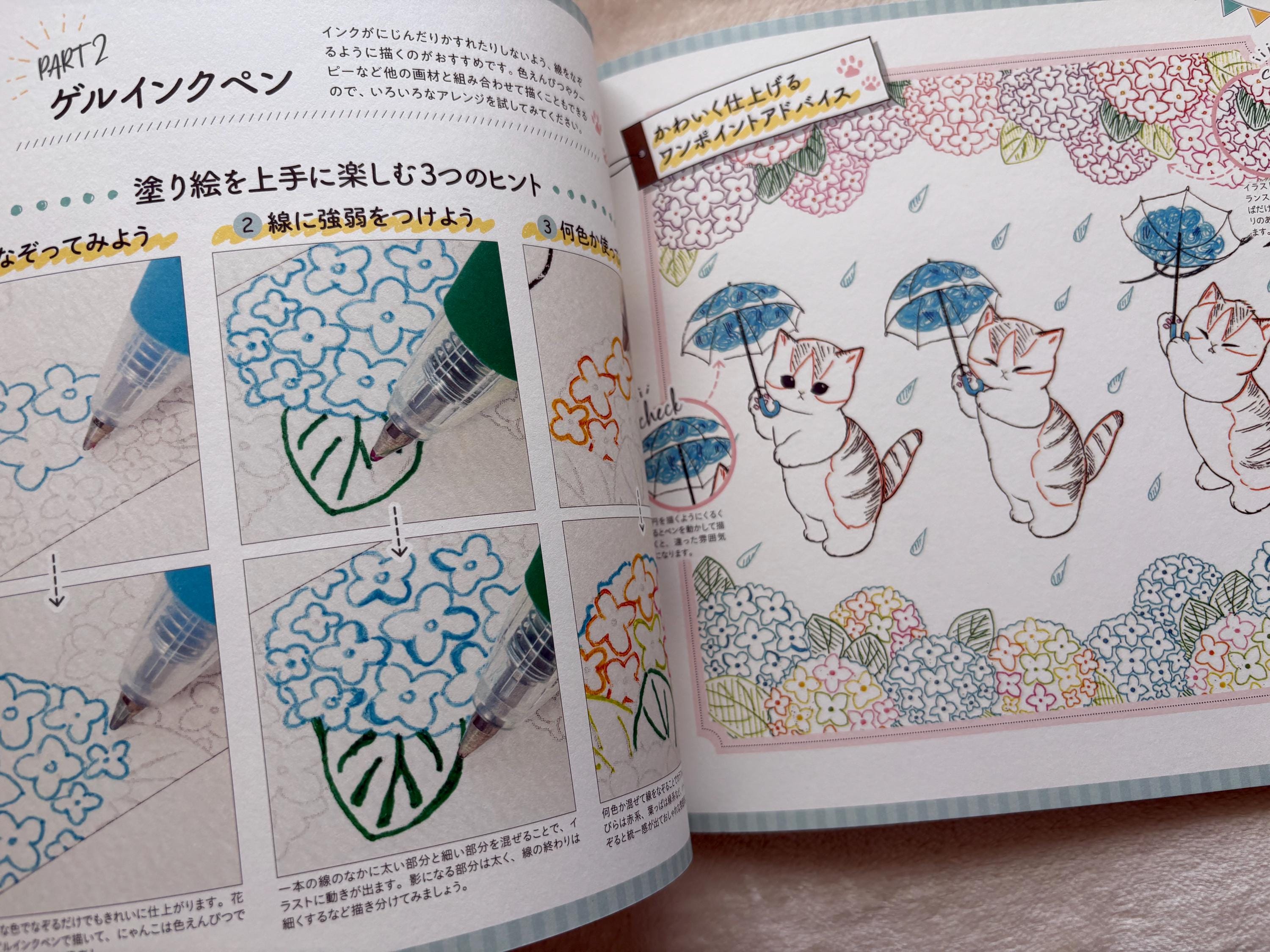 Mofusand Relaxing Coloring Lesson Book – Cute Fluffy Cats Japanese ...