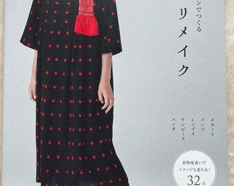 First Kimono Remake Clothes Sewing Pattern Book Japanese Craft Book - Etsy