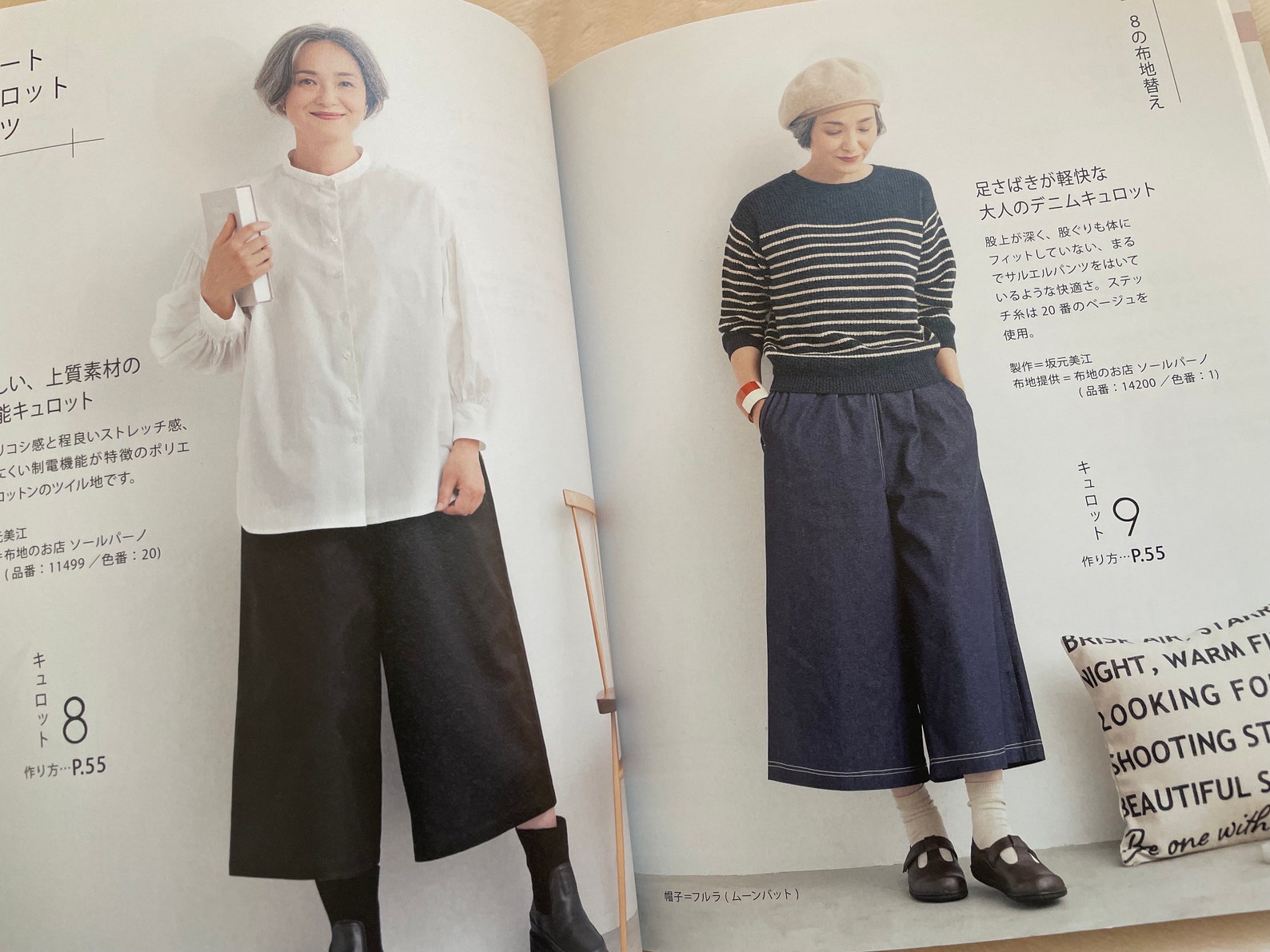 Comfortable Daily Clothes for Seniors for Fall and Winter - Japanese ...