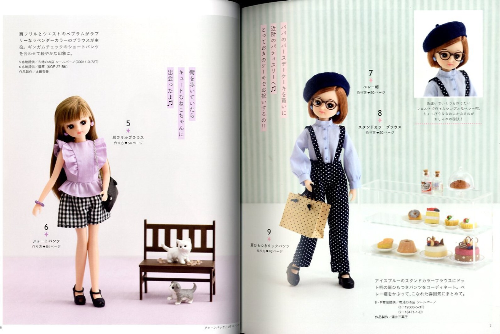 Licca Doll's Miniature Dresses and Small Items Vol 3 - Etsy