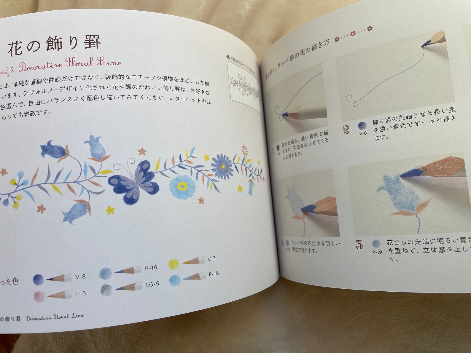 How to Draw 12 Months Pretty Motifs and Flowers With Colored Pencils ...