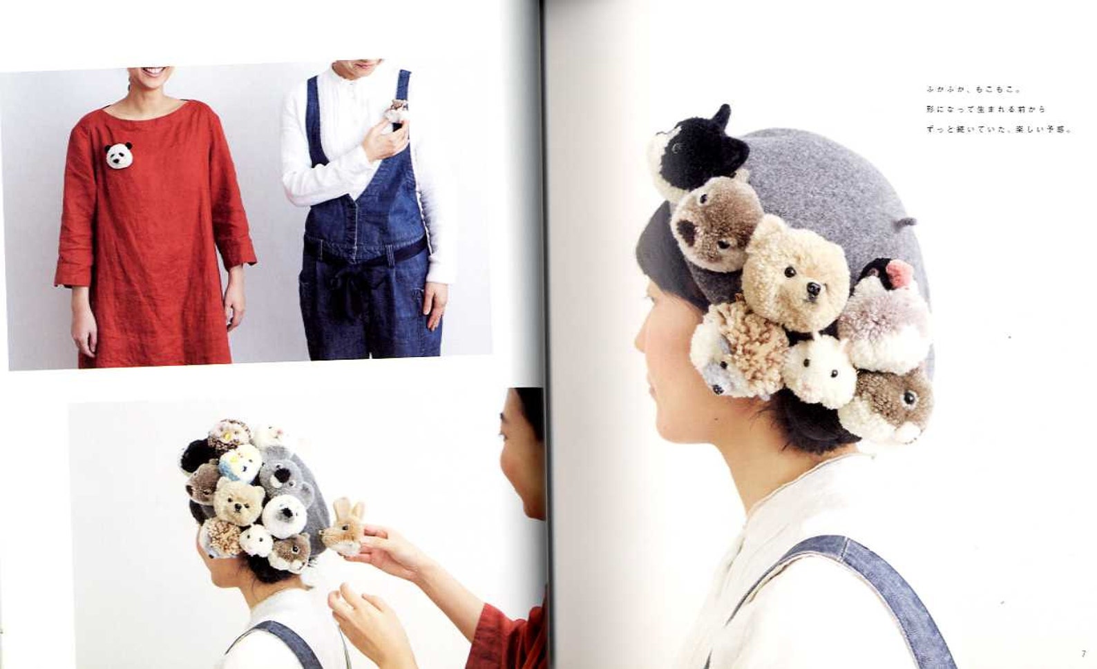 Cute Pom Pom ANIMALS by Trikotri Japanese Craft Book MM - Etsy