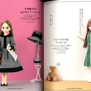 Licca's Sewing Magazine - Japanese Craft Book - Etsy