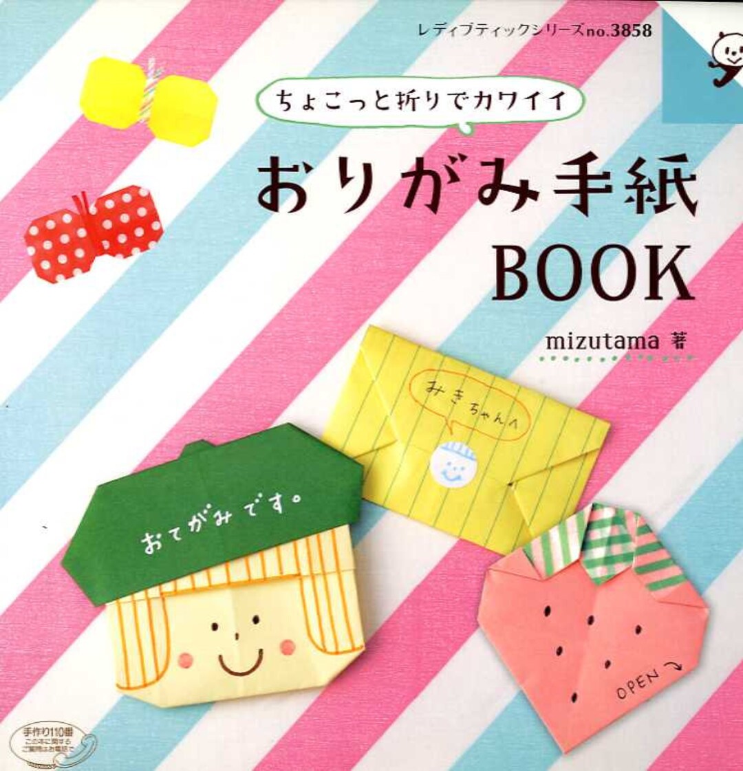 Mizutama's Kawaii Cute Origami Notes Japanese Craft Book - Etsy