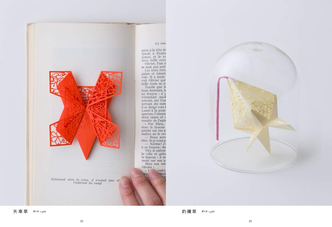 3D Paper Cutting Kirigami Arts Floral Designs Japanese Craft | Etsy