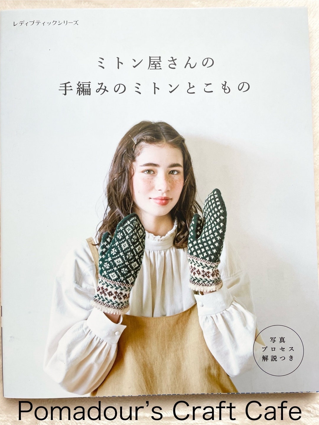 Hand Knitted Mittens and Small Items - Japanese Craft Book - Etsy