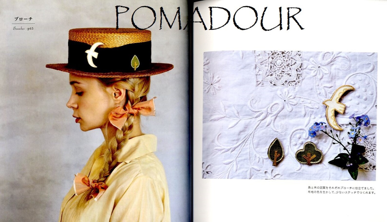 Ironna Happa Fun Simple Embroidery Japanese Craft Book | Etsy