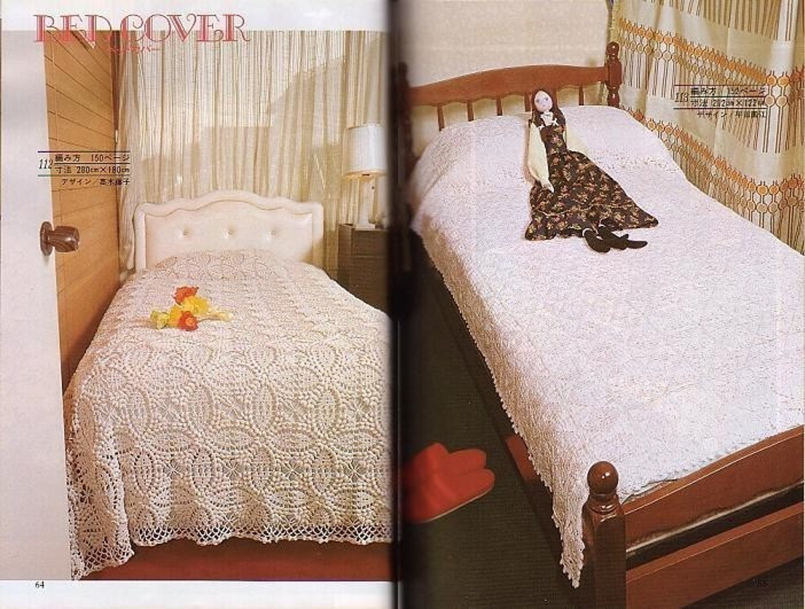 BEAUTIFUL LACE VOL 2 Japan Crochet Lace Pattern Book - Etsy