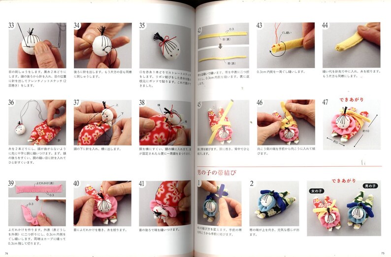 Easy and Cute Traditional Japanese Tsurushi Mobiles Japanese - Etsy