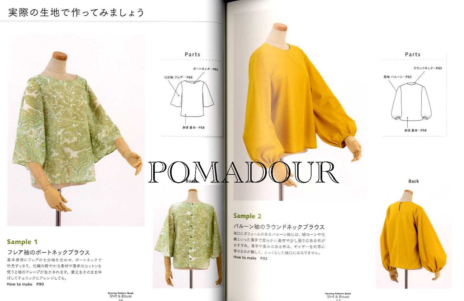 Sewing Pattern Book Shirt and Blouse Japanese Craft Pattern | Etsy