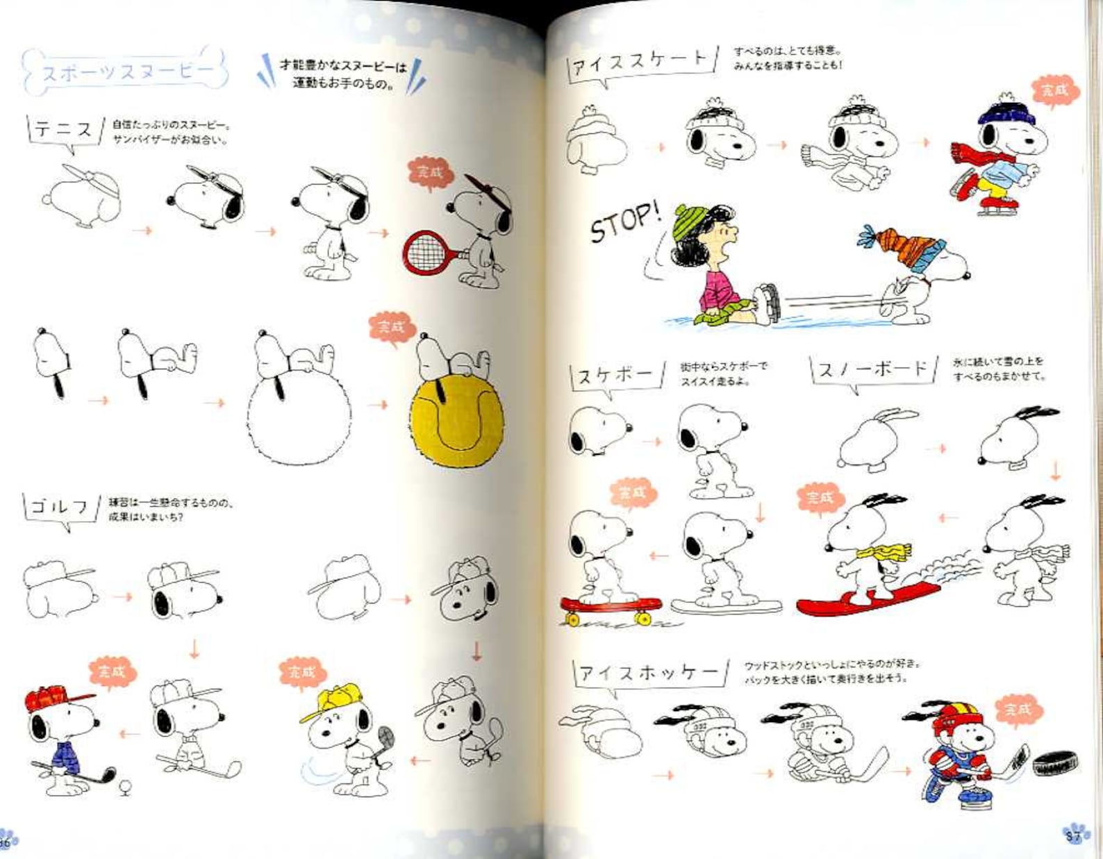 SNOOPY and Peanuts Character Illustrations With Ball Point - Etsy