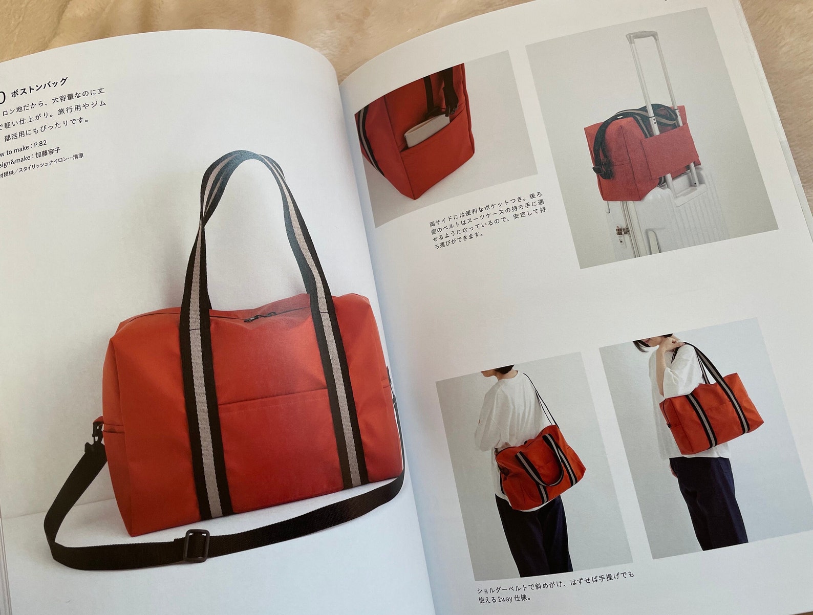 Crossbody Bags and Backpacks - Japanese Craft Book - Etsy