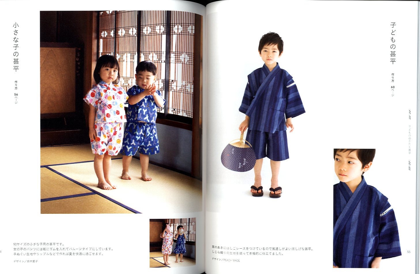 Yukata Jinbei Samui Kimono Book Japanese Pattern Book - Etsy UK