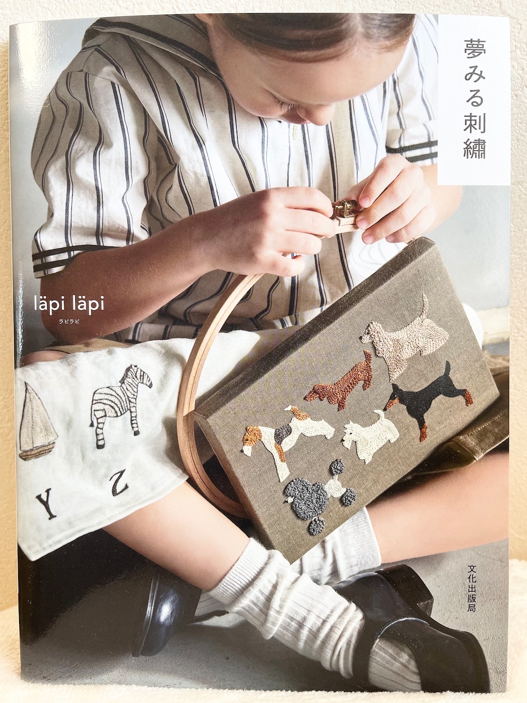 Lapi Lapi's Dreamy Embroidery Designs - Japanese Craft Book - Etsy Canada