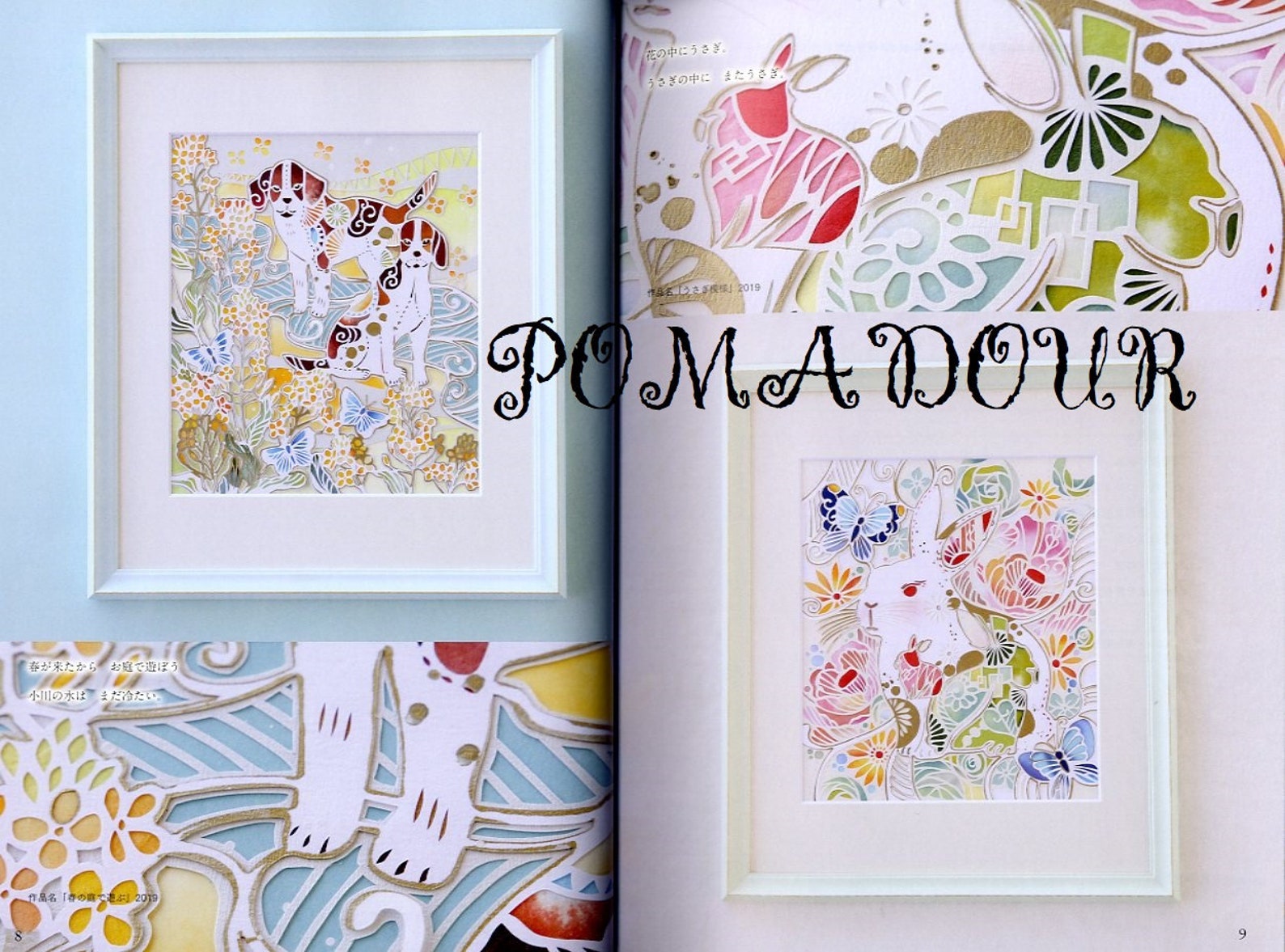 Animals and Flowers White Paper Cutting Japanese Kirigami | Etsy