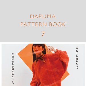 Daruma Pattern Book 7 Japanese Craft Book NP - Etsy