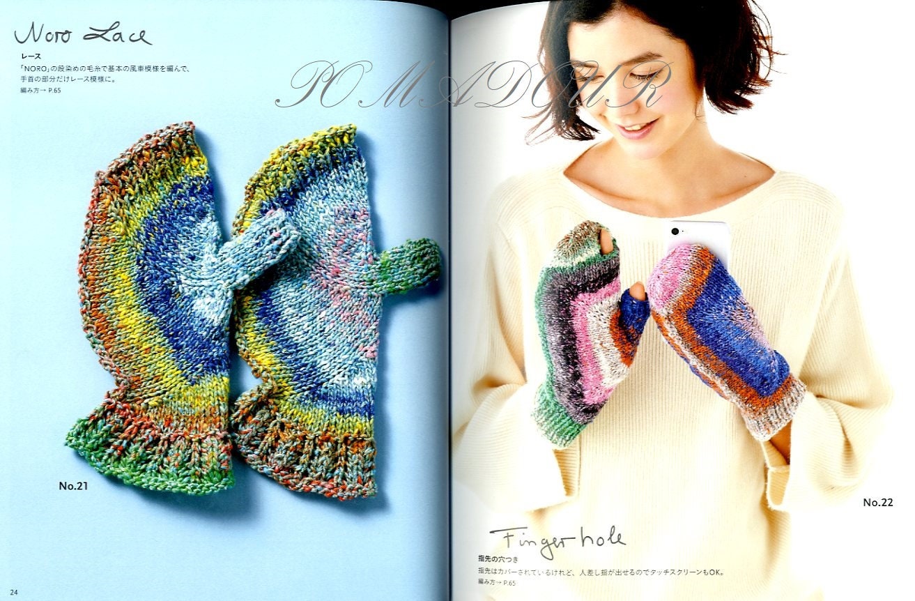 Bernd Kestler's Mittens Japanese Craft Book | Etsy