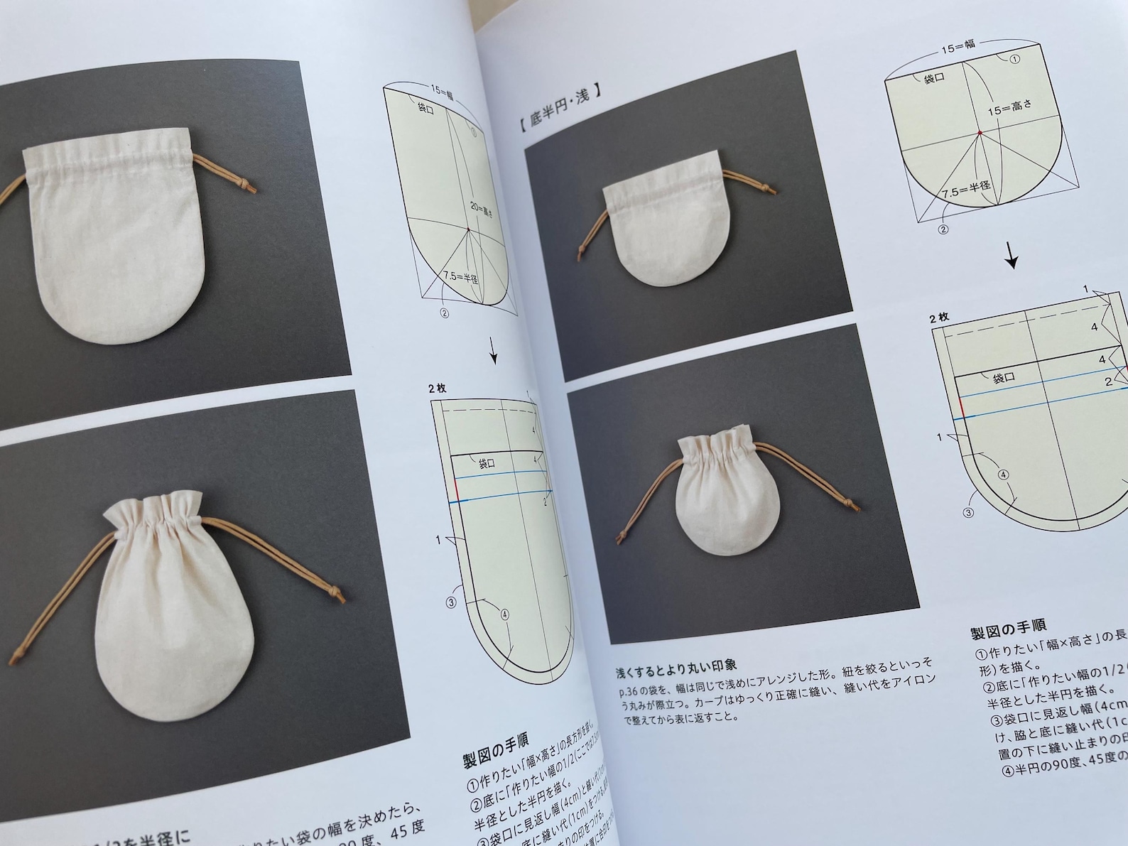 The Drawstring Bag Pattern Book - Japanese Craft Book - Etsy