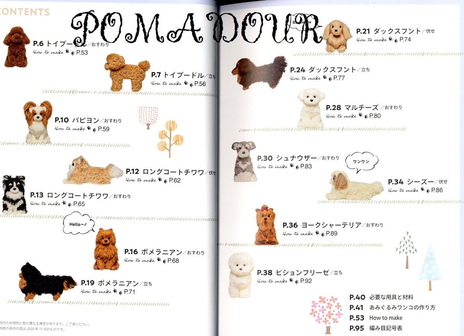 Cute Dog Crochet Amigurumi Japanese Craft Pattern Book | Etsy